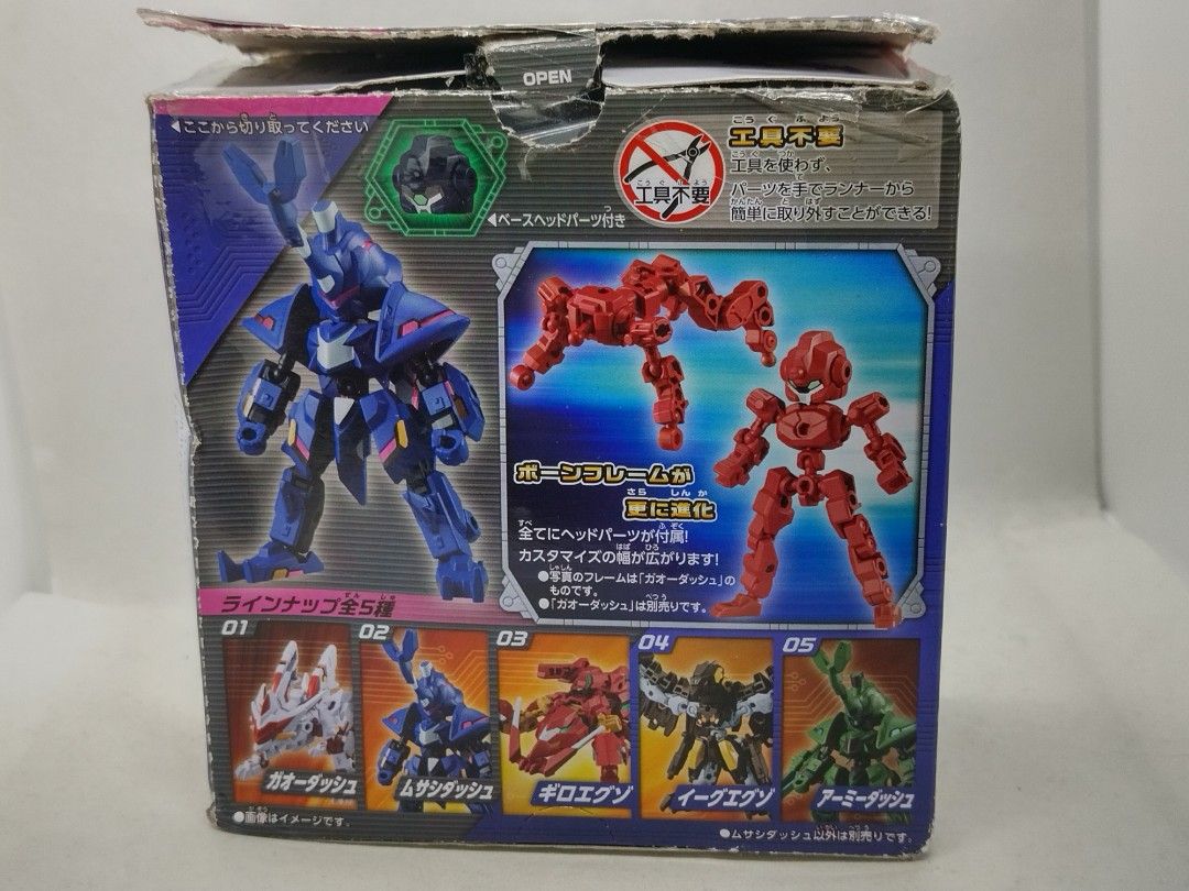 Bandai - Animagear DE 01 - No.02 Dualize Kabuto Dash, Hobbies & Toys ...