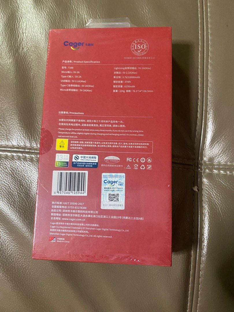 Cager Portable Charger 10000mAh, Mobile Phones & Gadgets, Other Gadgets ...