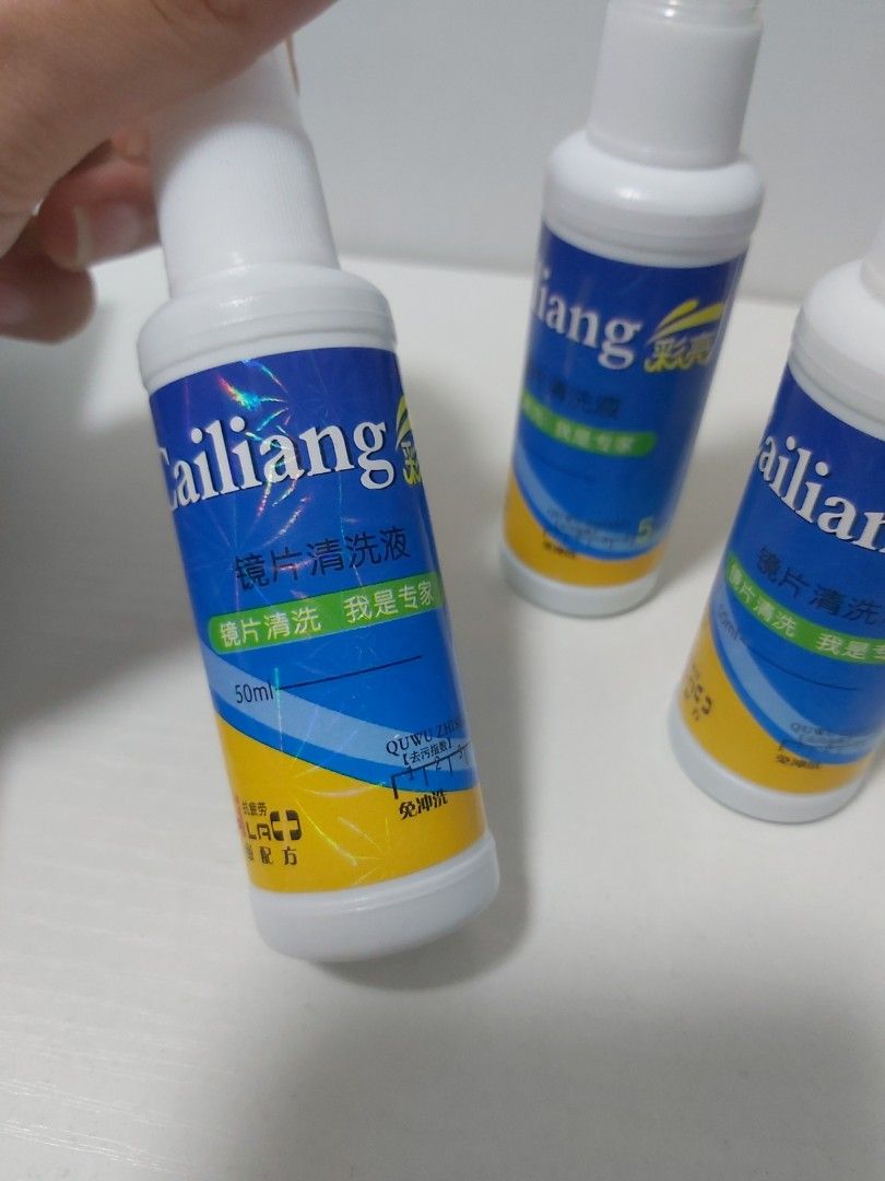 Cailiang Lens Spray 50ml (Spectacles, Sunglasses, Screens), Beauty ...