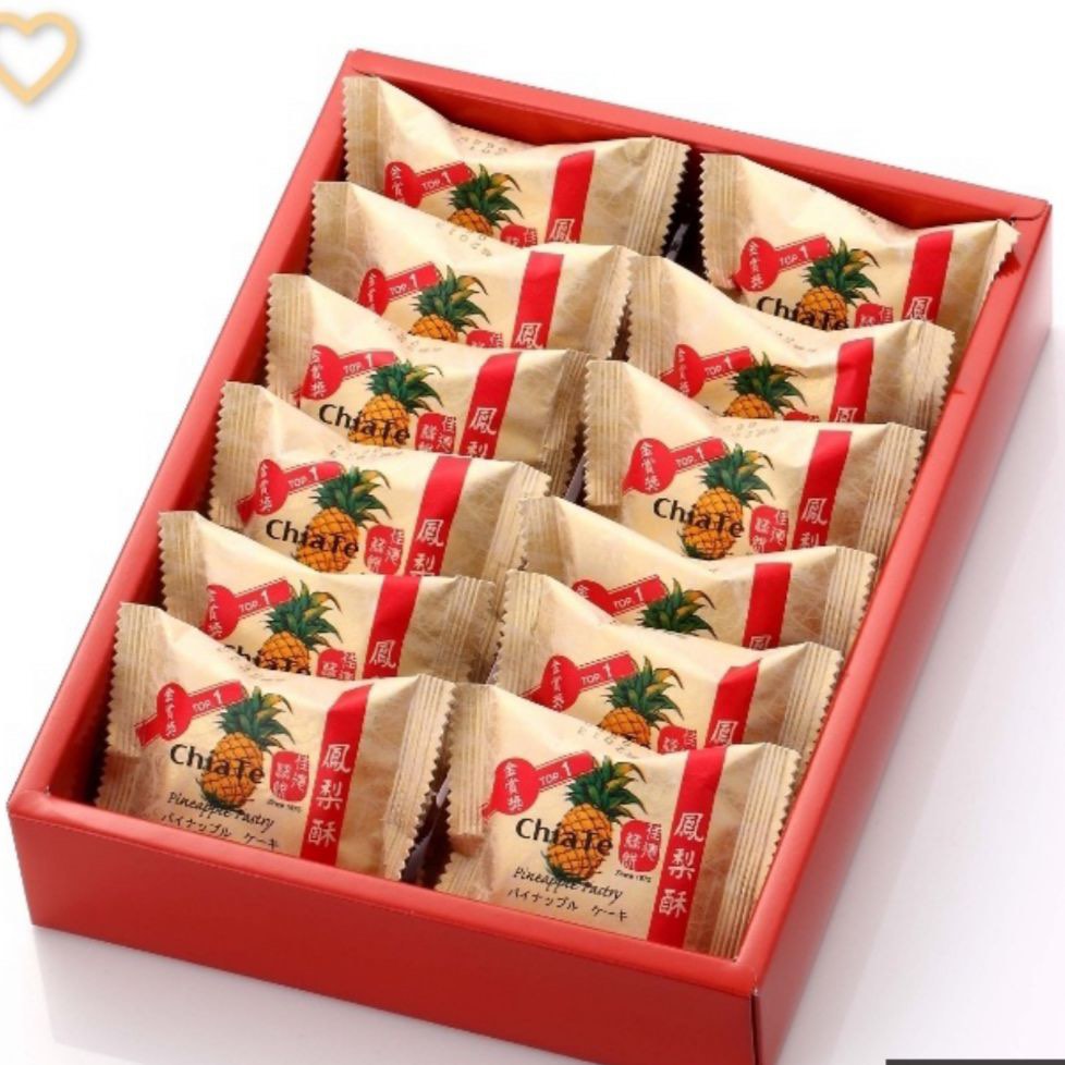 Chia Te Pineapple Tart (Preorder), Food & Drinks, Packaged & Instant ...