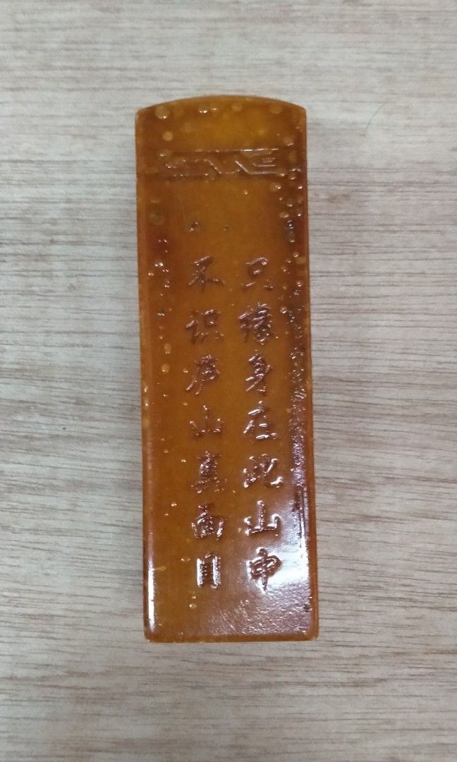 Chinese Chop Seal, Hobbies & Toys, Collectibles & Memorabilia, Vintage ...
