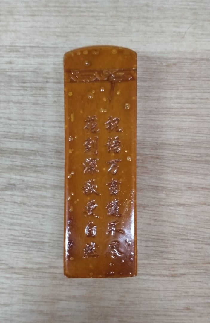 Chinese Chop Seal, Hobbies & Toys, Collectibles & Memorabilia, Vintage ...