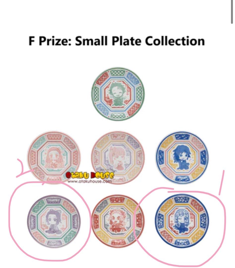 Demon slayer hashira kuji / DS KUJI / DS hashira kuji : rengoku last ...