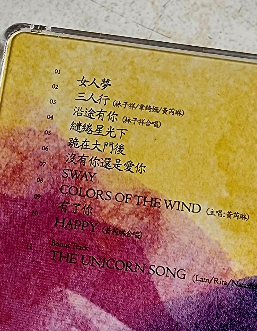 Dolce Rita ~ Dolce Rita ( HYBRID SACD VERSION with SERIAL NUMBER ) CD ...