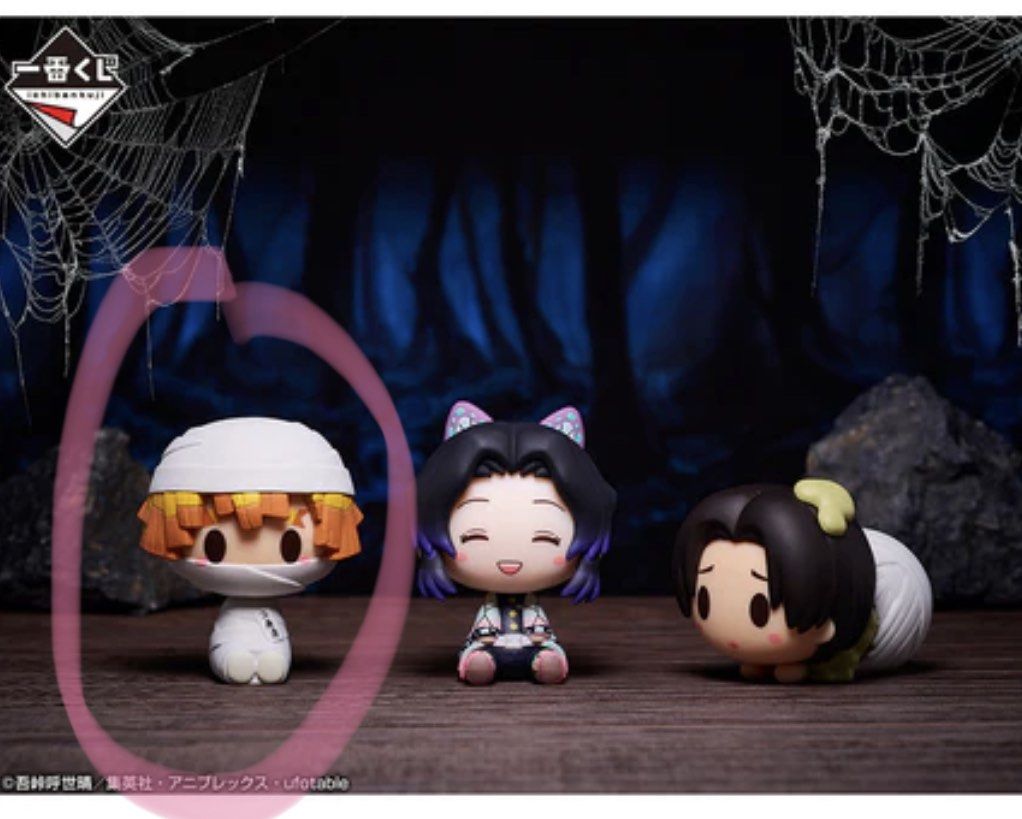 DS3 / DS RESOLUTION 3 / demon slayer resolution 3 - uzui figure , uzui ...