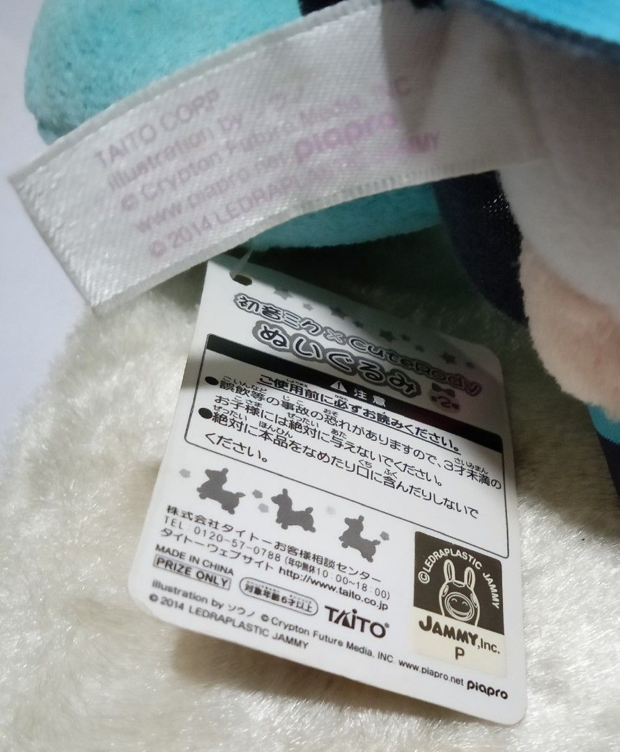 HATSUNE MIKU x CUTE RODY Taito Plush on Carousell