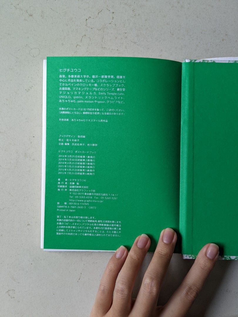 Higuchi Yuko Postcard Book (Cats), Hobbies & Toys, Stationery & Craft ...