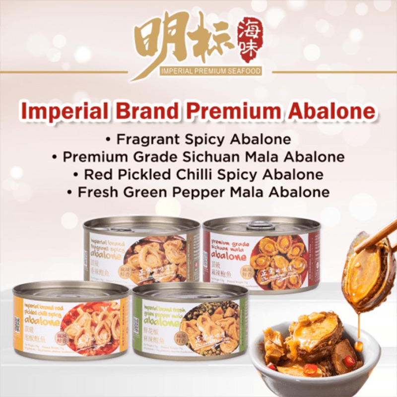 IMPERIAL Premium Sichuan Mala Spicy Abalone Series麻辣鲍鱼, Food & Drinks ...