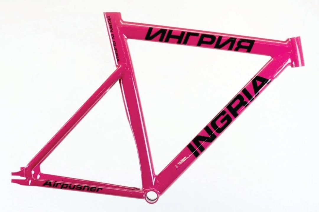 INGRIA Airpusher Frame, Sports Equipment, Bicycles & Parts, Parts ...