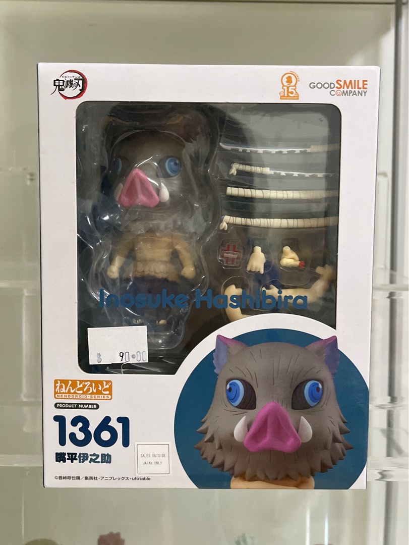 inosuke hashibira nendoroid demon slayer kimetsu no yaiba kny, Hobbies ...