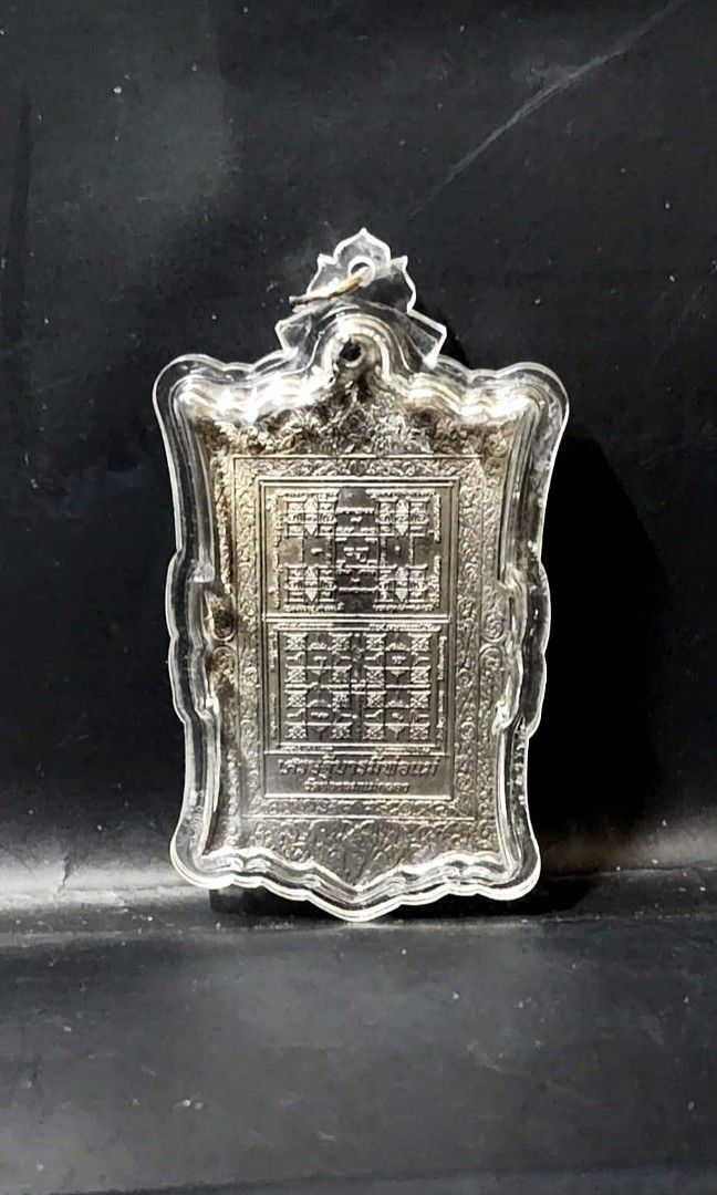 Lp Yit Rian Tao Wessuwan / Nur Lead / Wat Chulamanee BE 2555, Hobbies ...