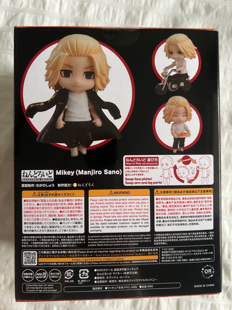 Mikey 1666 Nendoroid - Tokyo Revengers, Hobbies & Toys, Toys & Games on ...