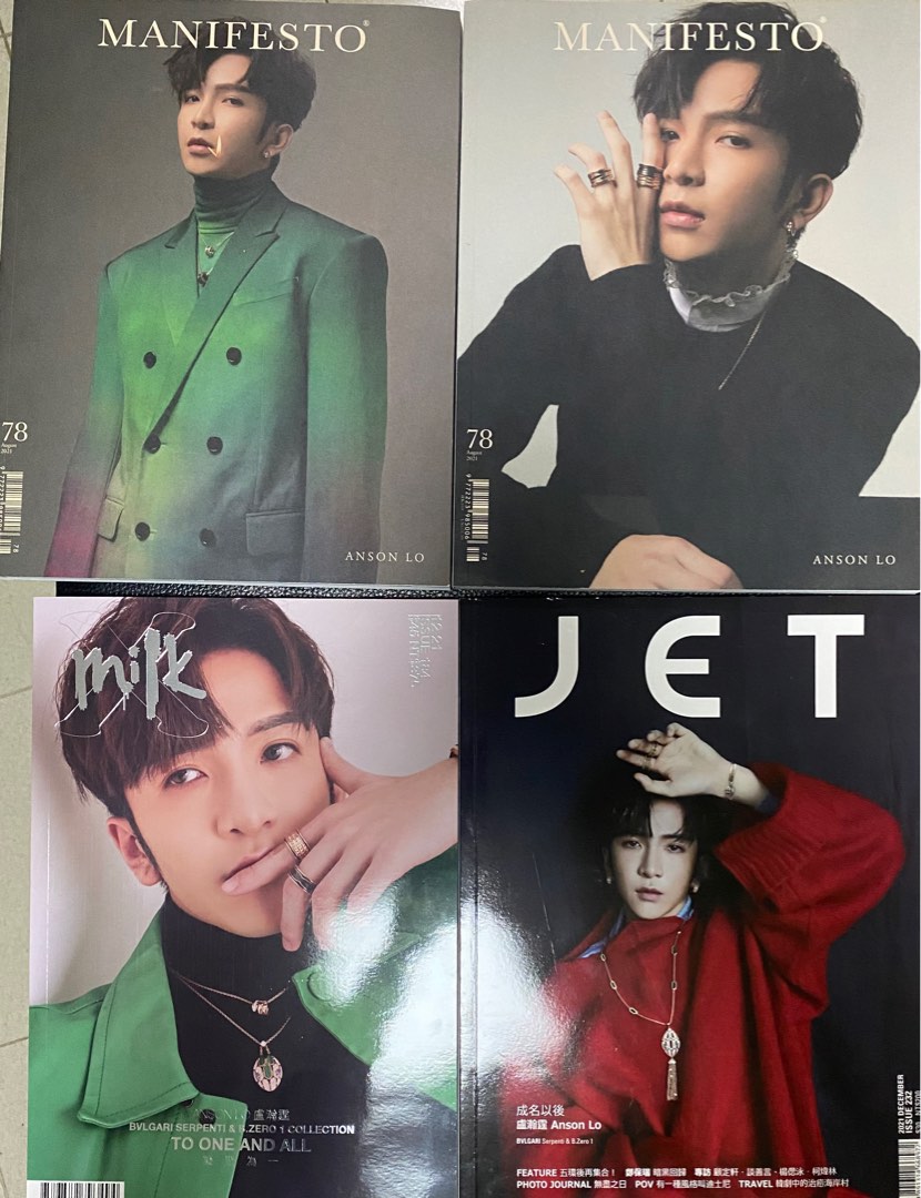 Mirror Anson Lo 盧瀚霆 Manifesto, Milk, JET雜誌, 興趣及遊戲, 收藏品及紀念品, 明星周邊 ...