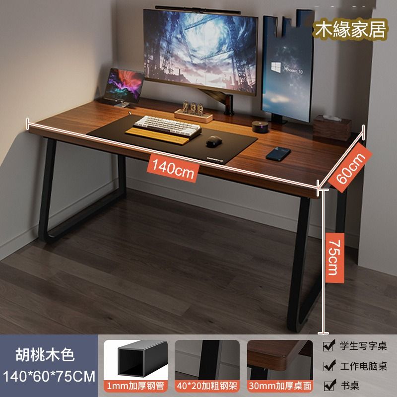 MY-178 雙色選擇》電腦桌 電腦枱 辦公桌 辦公枱 電競桌 電競枱 學習寫字桌 Two Color Selection Computer Table Computer Table ...