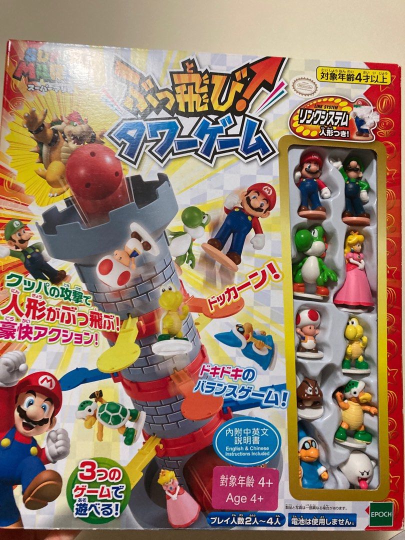 (NEW) 超級瑪莉奧 平衡塔 玩具 Super Mario balance tower toy, 興趣及遊戲, 玩具 & 遊戲類 ...
