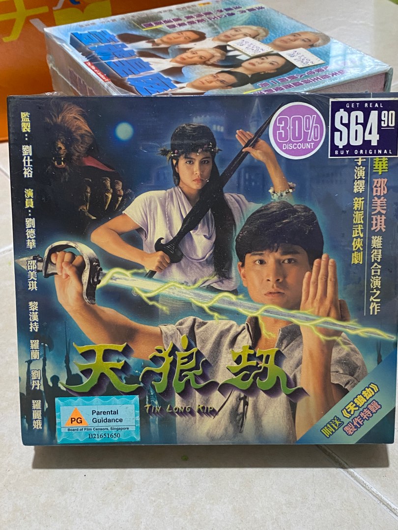 New 天狼劫 刘德华 TVB Drama VCD, not cd, Hobbies & Toys, Music & Media, CDs & DVDs on Carousell