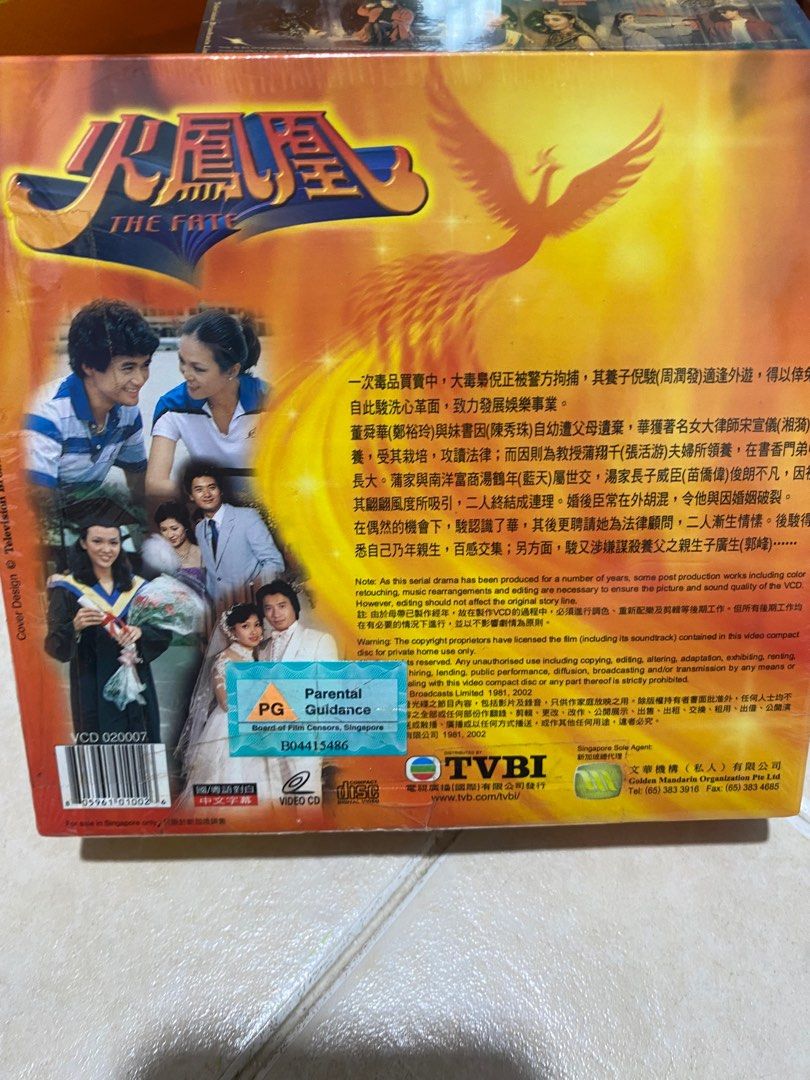 New, TVB VCD, not dvd, cd, Hobbies & Toys, Music & Media, CDs & DVDs on Carousell