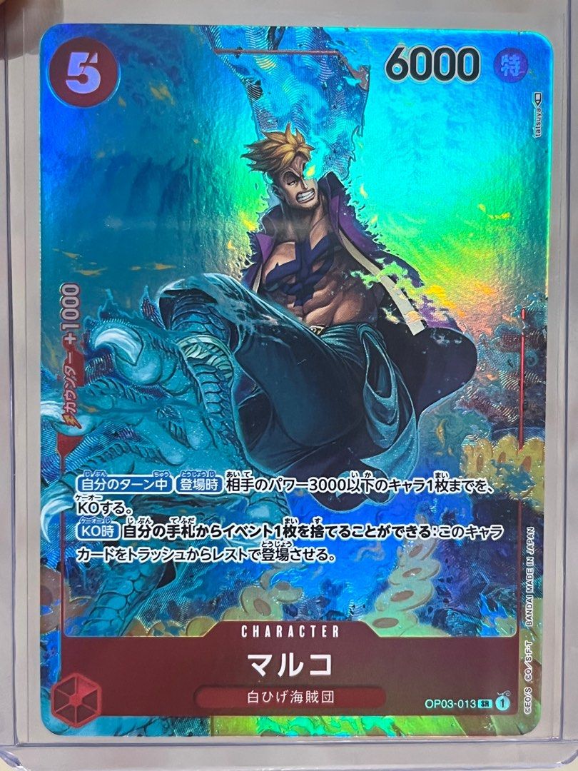 One Piece OP03 Mighty Enemies Marco Parallel Alternate Art Manga Card ...