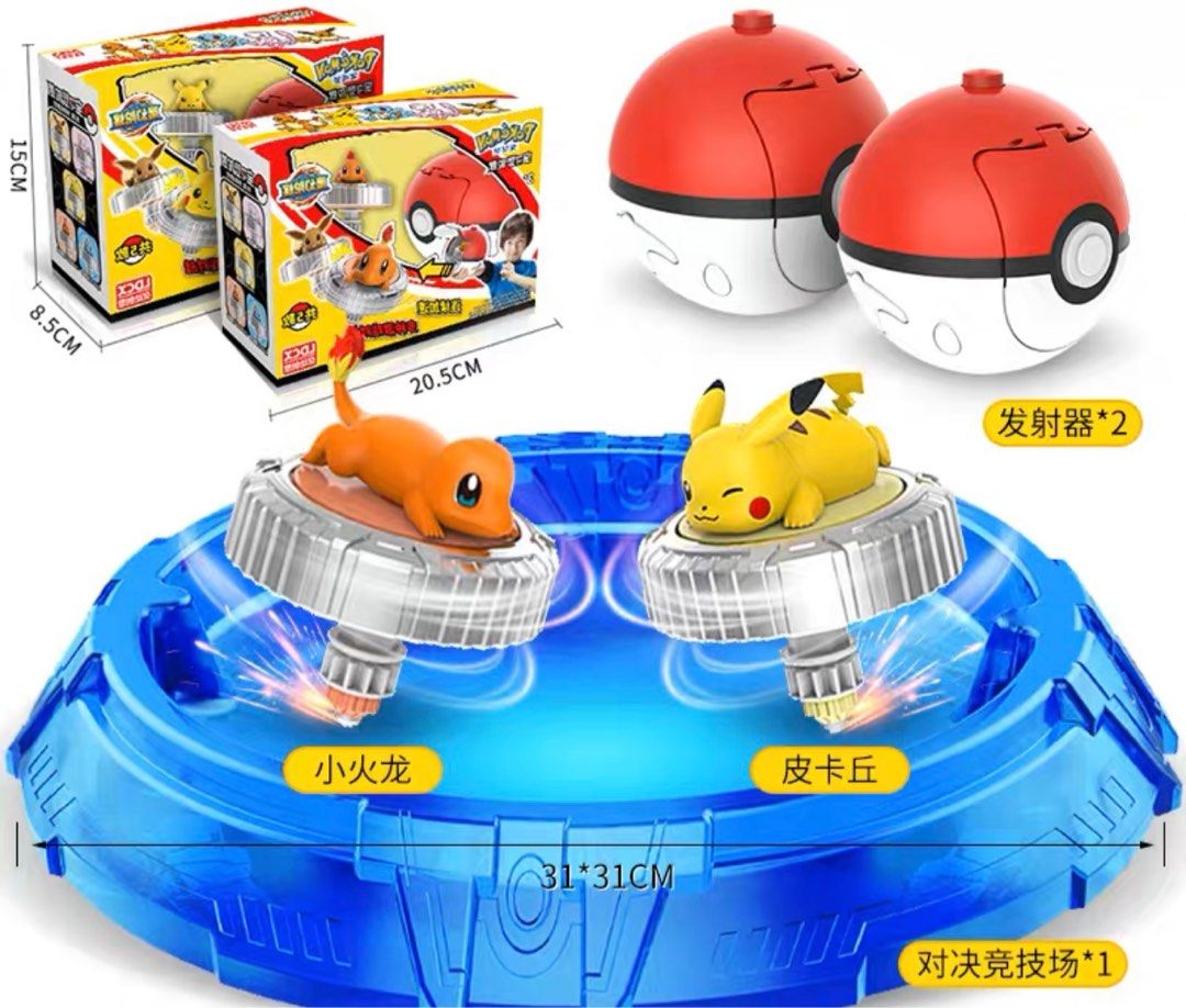 Pokémon spinning toy, Hobbies & Toys, Toys & Games on Carousell