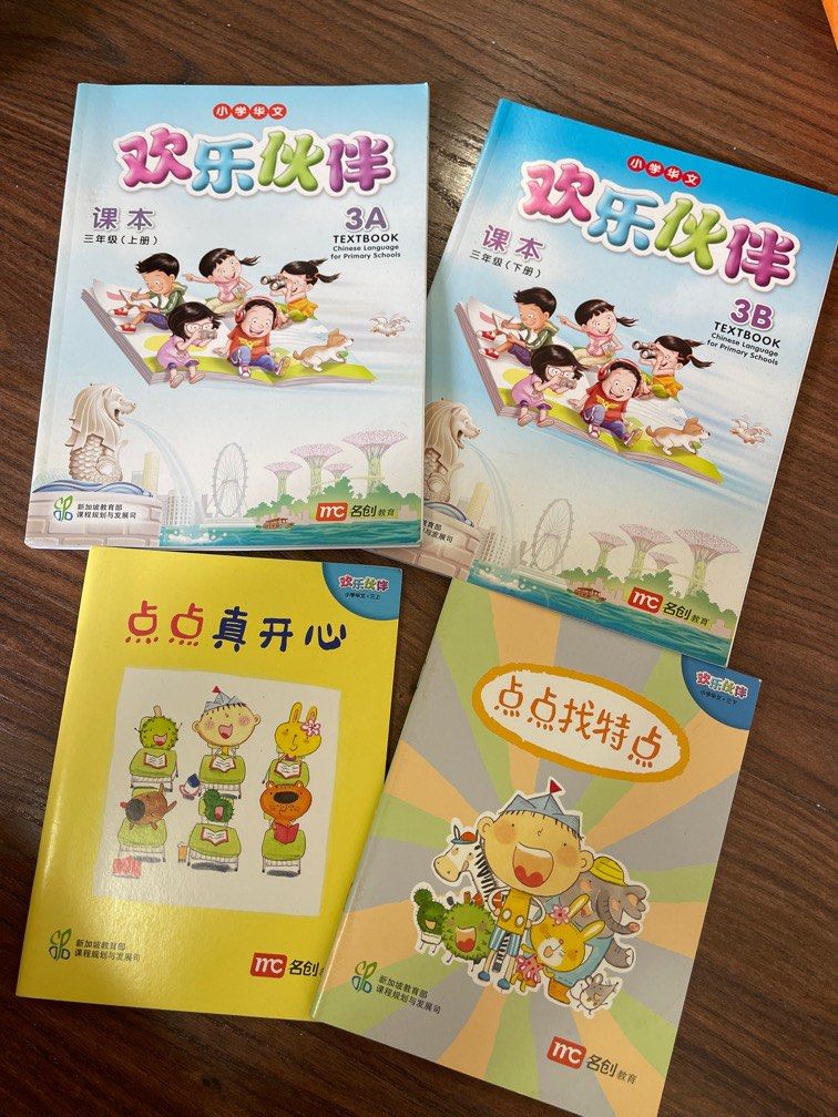 Primary 3 Chinese textbooks & small readers, Hobbies & Toys, Books ...