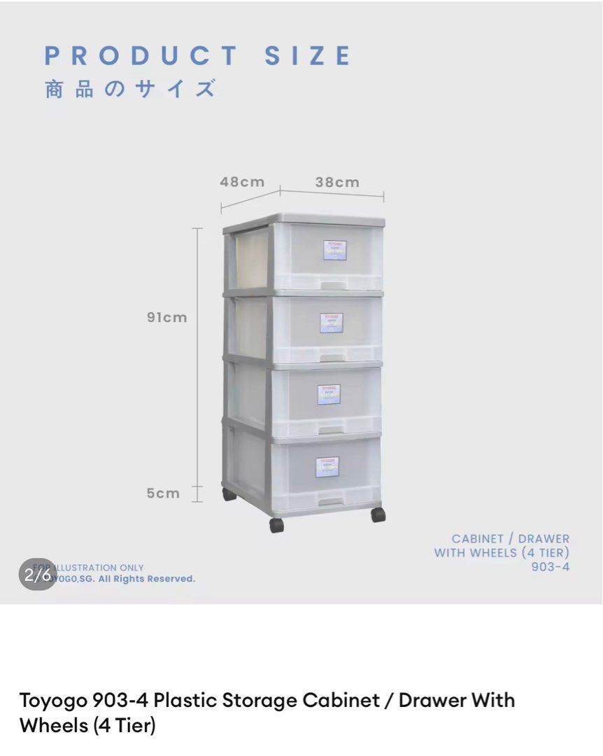 [Reserved: Price is Firm] Toyogo Plastic Storage Cabinet / Drawer with ...