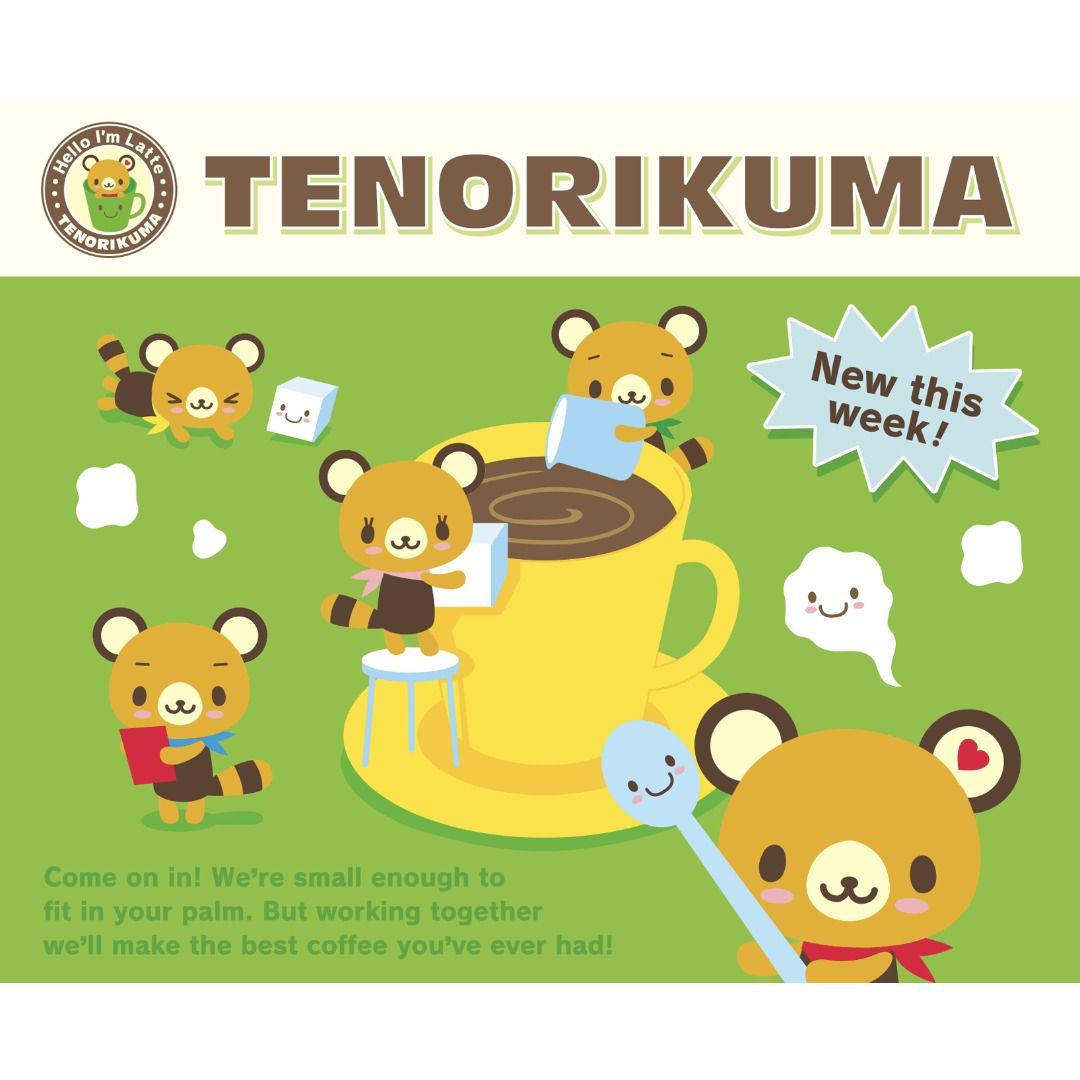 Sanrio Character - Tenorikuma Sugar Plush Toy by FuRyu Japan / 15cm ...