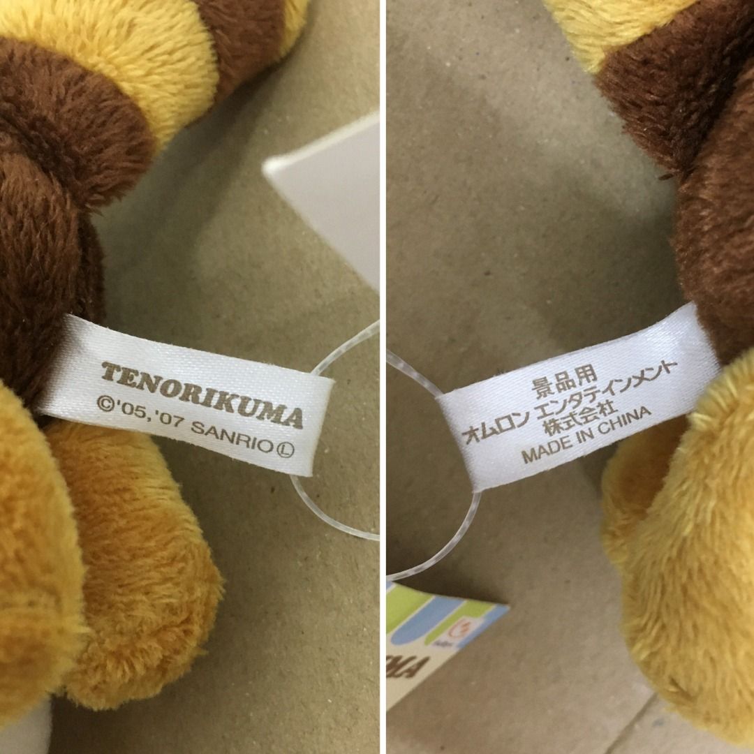 Sanrio Character - Tenorikuma Sugar Plush Toy by FuRyu Japan / 15cm ...
