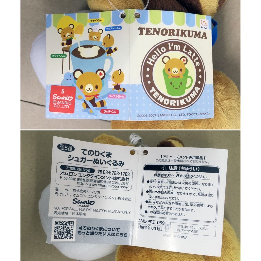 Sanrio Character - Tenorikuma Sugar Plush Toy by FuRyu Japan / 15cm ...