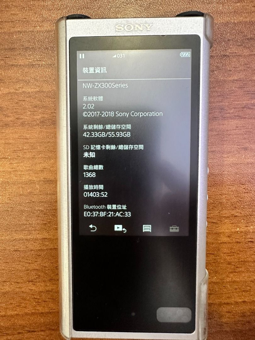 SONY Walkman® ZX 系列 NW-ZX300 （64G）, 音響器材, 可攜式音響設備 - Carousell