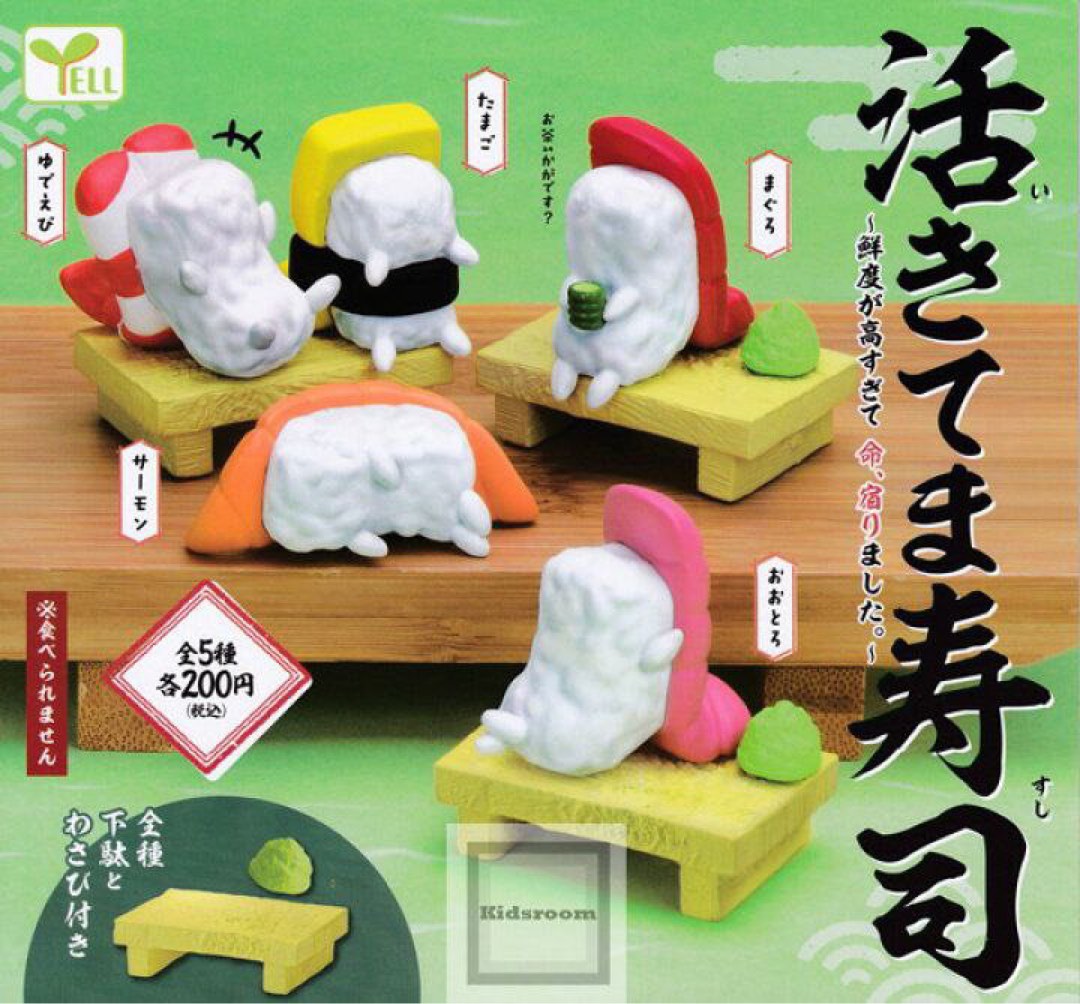 sushi gacha gachapon figures figurine, Hobbies & Toys, Memorabilia ...