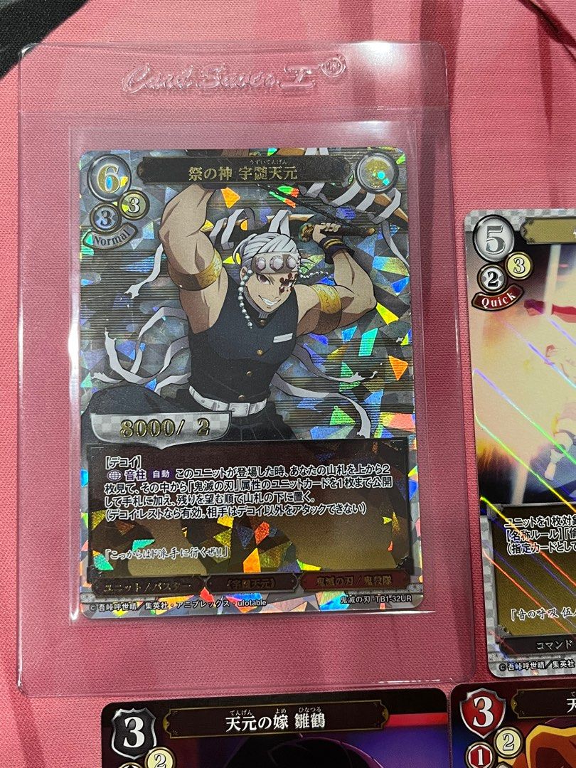 TB1-32UR Tengen Uzui Build divide demon slayer kimetsu no yaiba Card JP ...