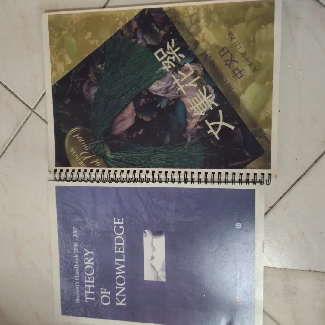 Textbook IB IP, Everything Else on Carousell