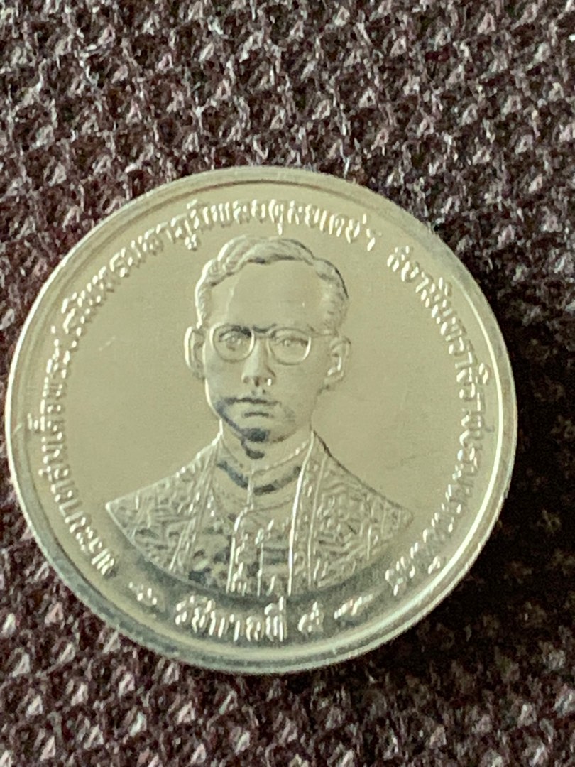 Thailand 1996 2Baht Coin -Reign, Hobbies & Toys, Memorabilia ...