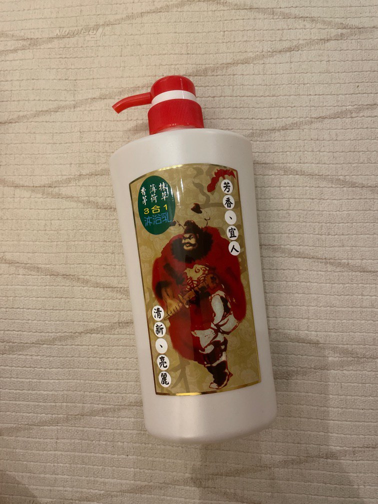 MATERNITY CONFINEMENT SOAP TRADITIONAL LEMONGRASS SHOWERGEL (TAIWAN ...