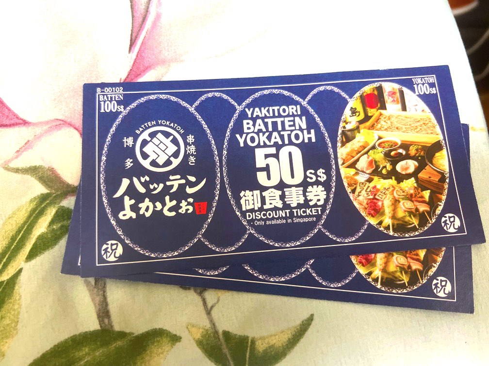 YakiTori Batten Yokatoh Cash Voucher $50.00, Food & Drinks, Rice ...