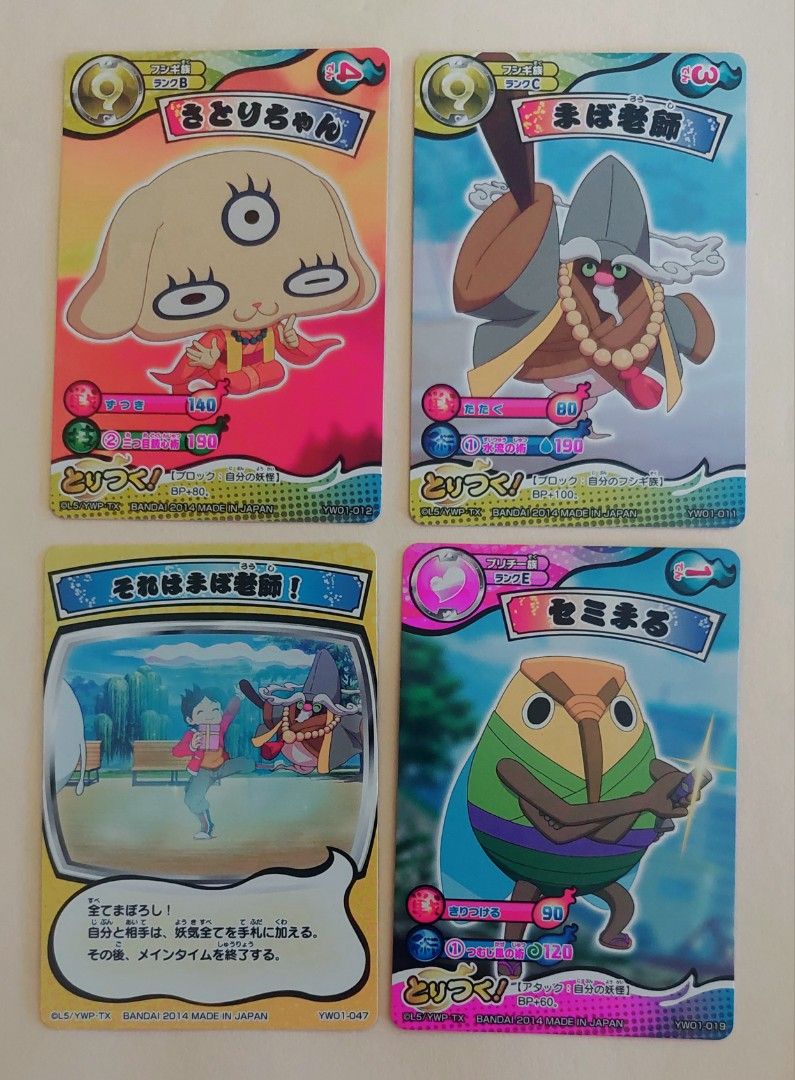 Yo-Kai Watch Trading Cards (19 Pieces), Hobbies & Toys, Toys & Games on ...