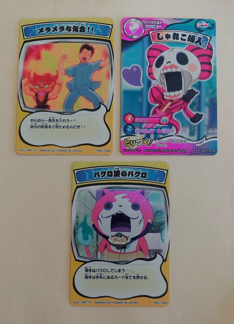 Yo-Kai Watch Trading Cards (19 Pieces), Hobbies & Toys, Toys & Games on ...
