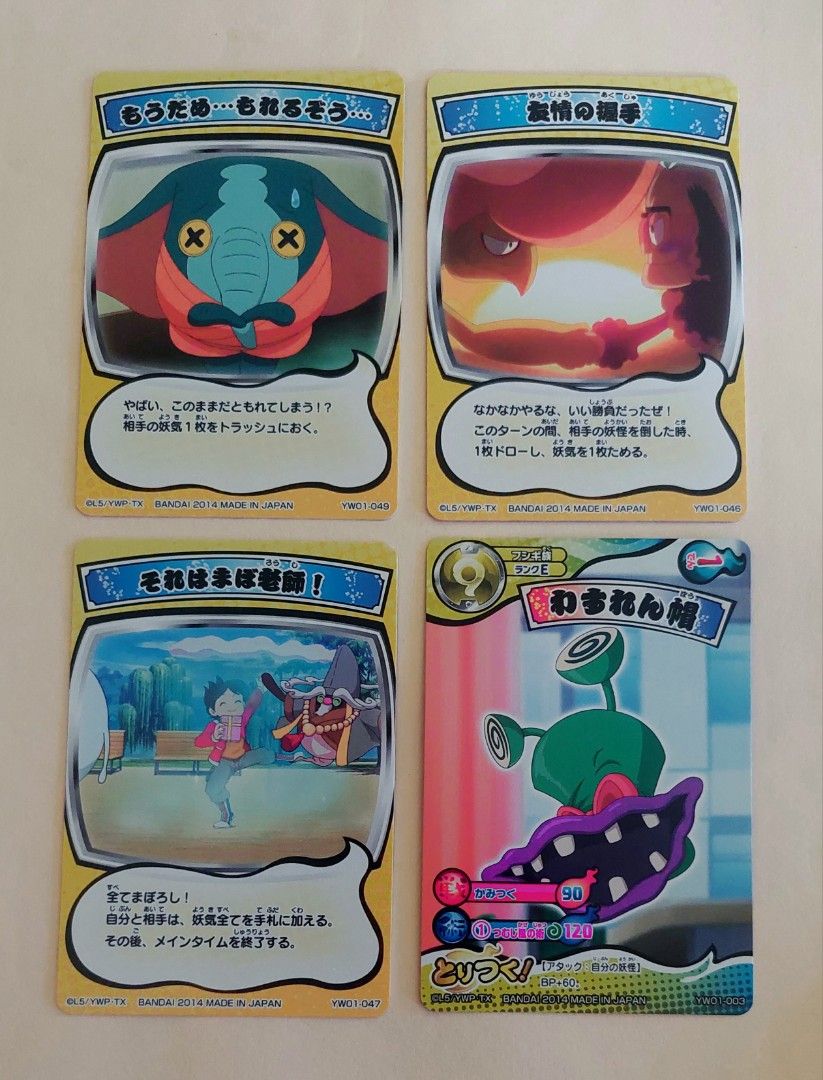 Yo-Kai Watch Trading Cards (19 Pieces), Hobbies & Toys, Toys & Games on ...