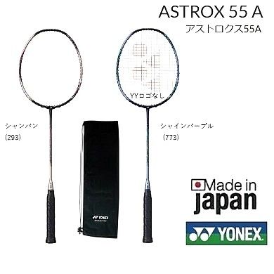 Yonex Astrox 55a (Japan Limited Edition Color), Sports Equipment ...