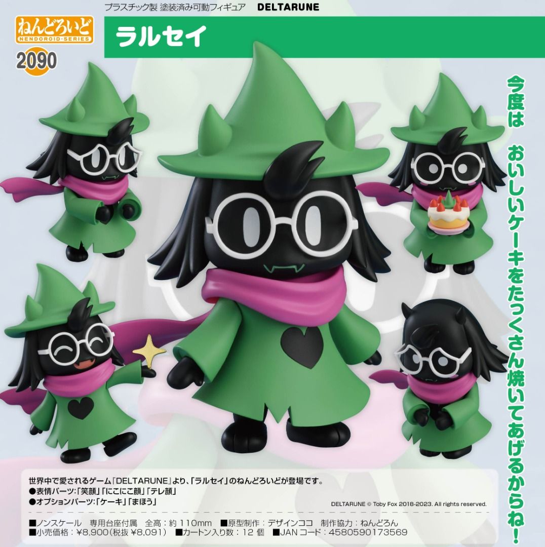 [日版 質保] 黏土人 2090 DELTARUNE Ralsei Figure on Carousell
