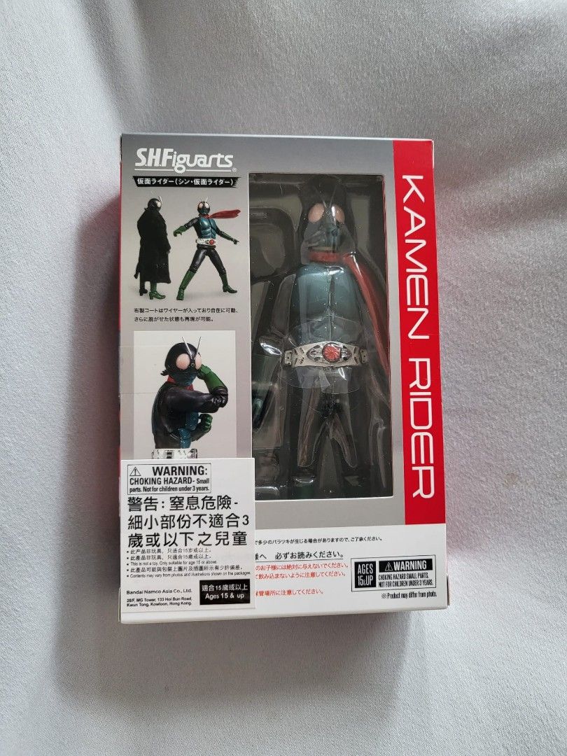 Bandai SHF Shin Kamen Rider 新幪面超人, 興趣及遊戲, 玩具 & 遊戲類 - Carousell