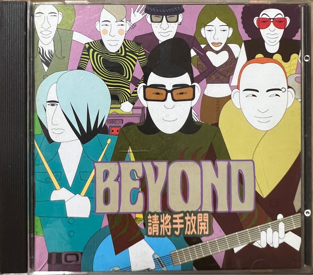 Beyond CDs, Hobbies & Toys, Music & Media, CDs & DVDs on Carousell