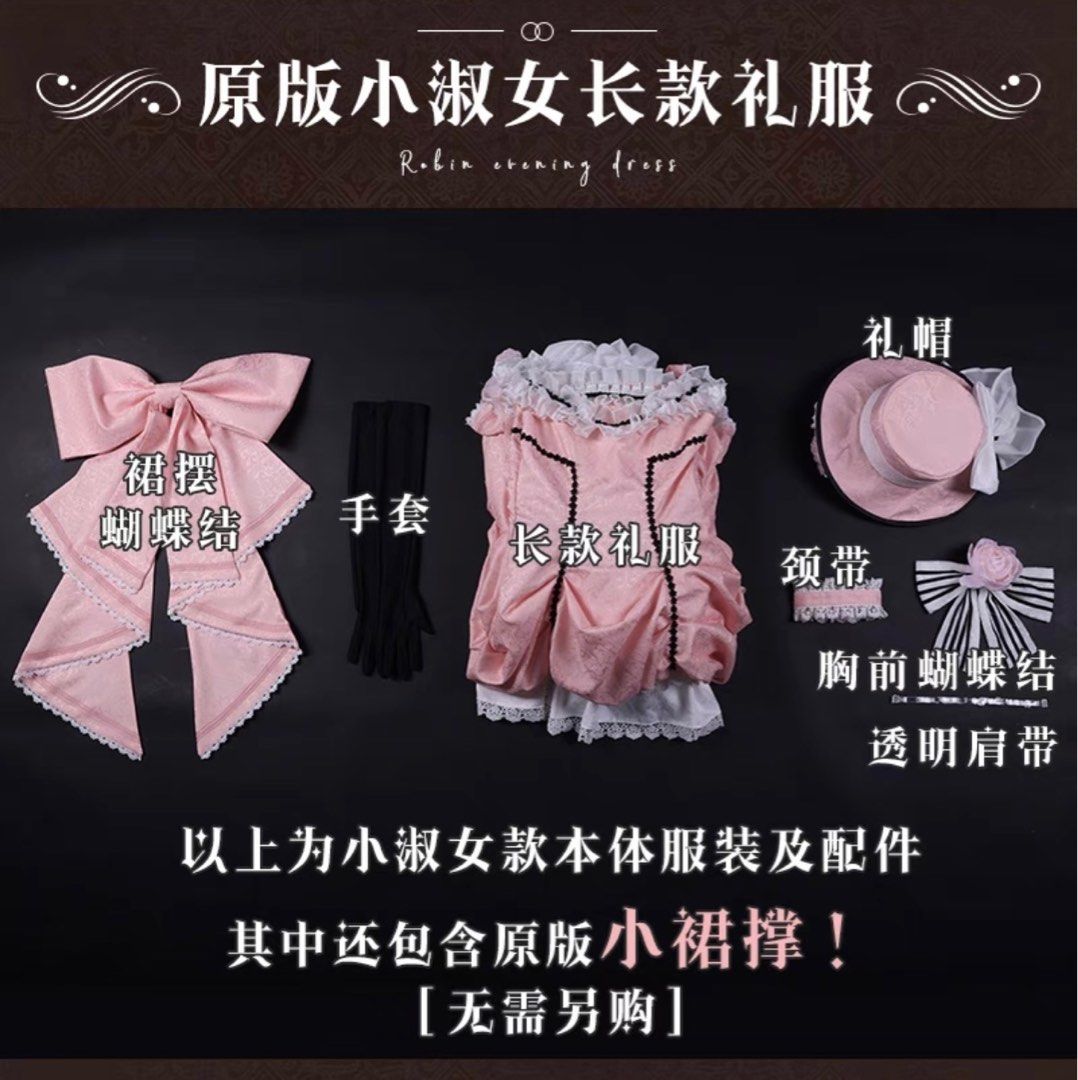 Black butler ciel gown cosplay, Hobbies & Toys, Toys & Games on Carousell