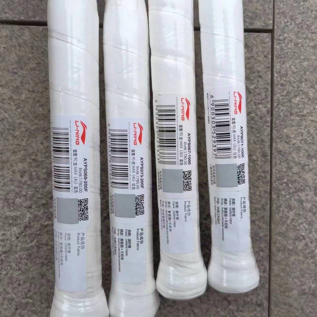 Brand new Lining Axforce 90 Max Dragon Tiger Loh Kean Yew badminton ...