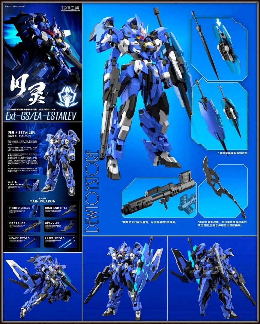 [Brand New] Orange Cat Industry - Estailev Model Kit (Gundam), Hobbies ...