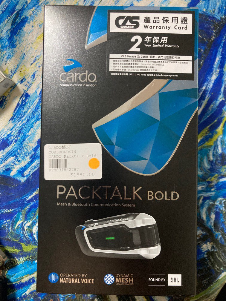 cardo packtalk bold, 電單車買賣 - Carousell
