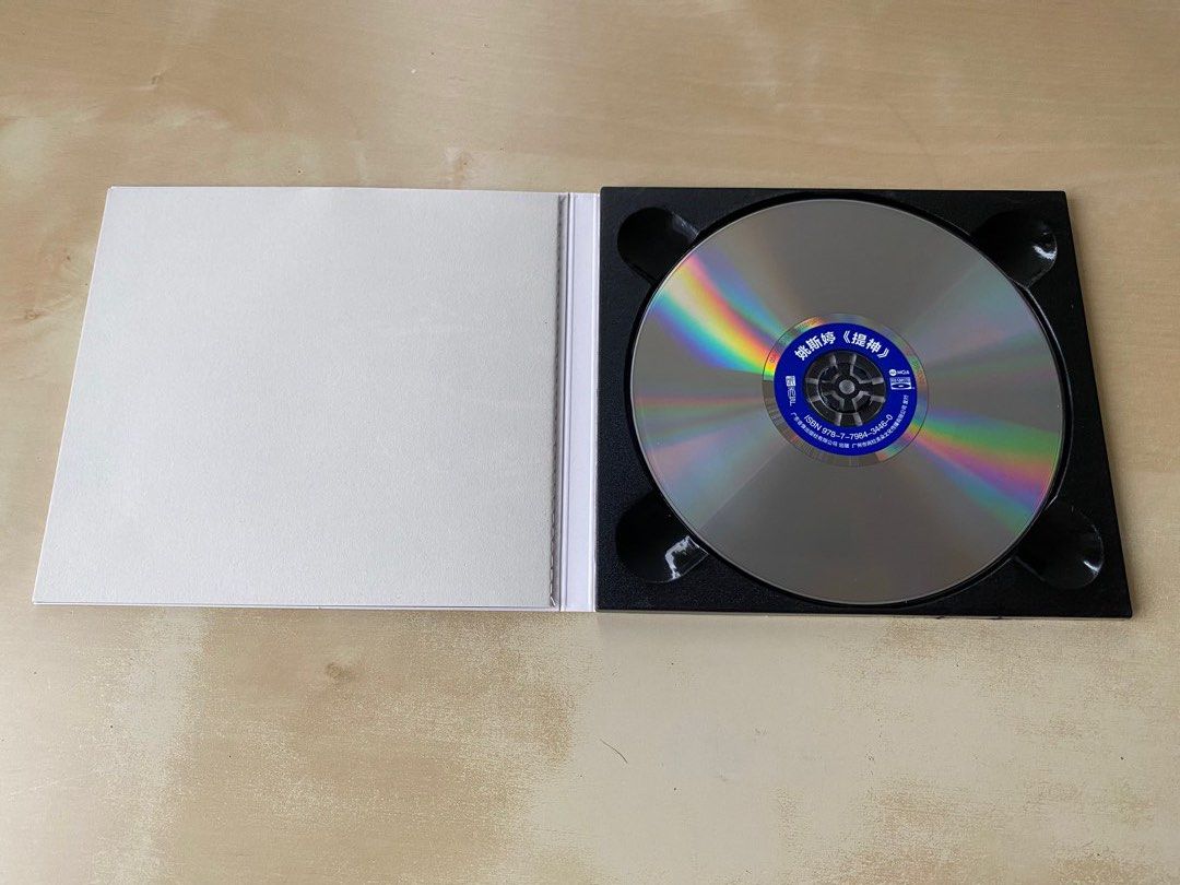 CD｜姚斯婷 提神 (MQA + 藍光CD) (中國版) / Yao Si Ting Classic Disco Old Songs (MQA + Blu-spec CD) (China ...