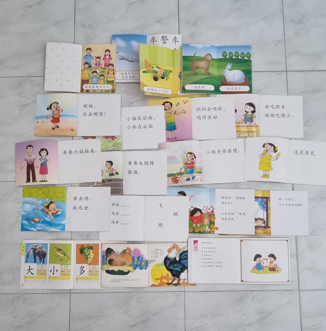 Chinese Beginner Readers K1 / K2, Hobbies & Toys, Books & Magazines ...