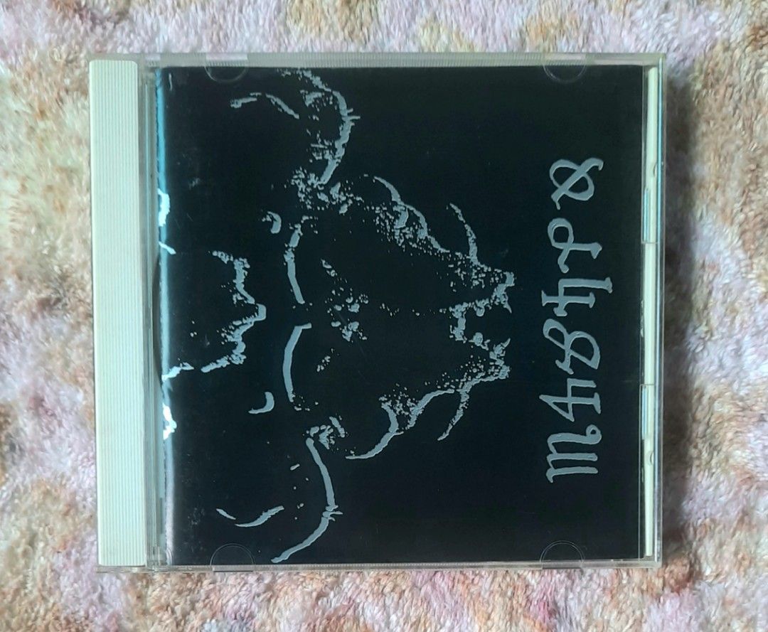 Danzig - Danzig 4 CD, Hobbies & Toys, Music & Media, CDs & DVDs on Carousell