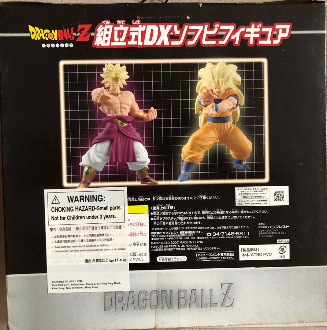 Dragon Ball Z DX Sft Vinyl Figures Super Saipan 3 Godoy / Super Saiyan ...